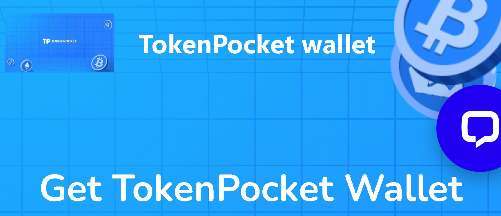 TokenPocketwallet(TP WALLET)は稼げるのか?投資グループやインフルエンサーで話題の投資?投資アプリ(https ...