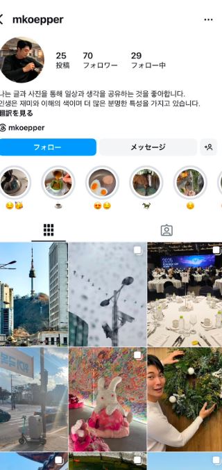 読者様からの相談＞StockEaseの情報、口コミがありました、胡散臭い日本語の韓国人、インスタグラム(@mkoepper)からの勧誘に注意し ...